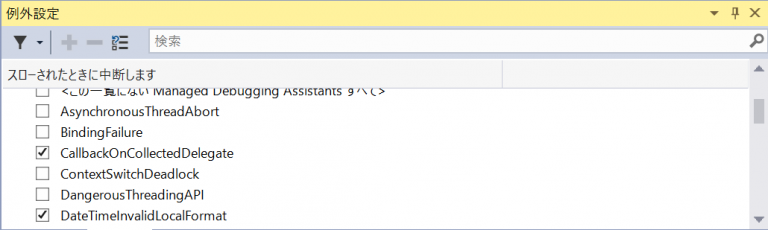 (C#)「ContextSwitchDeadlock が発生しました。」の対処方法 | lizefield